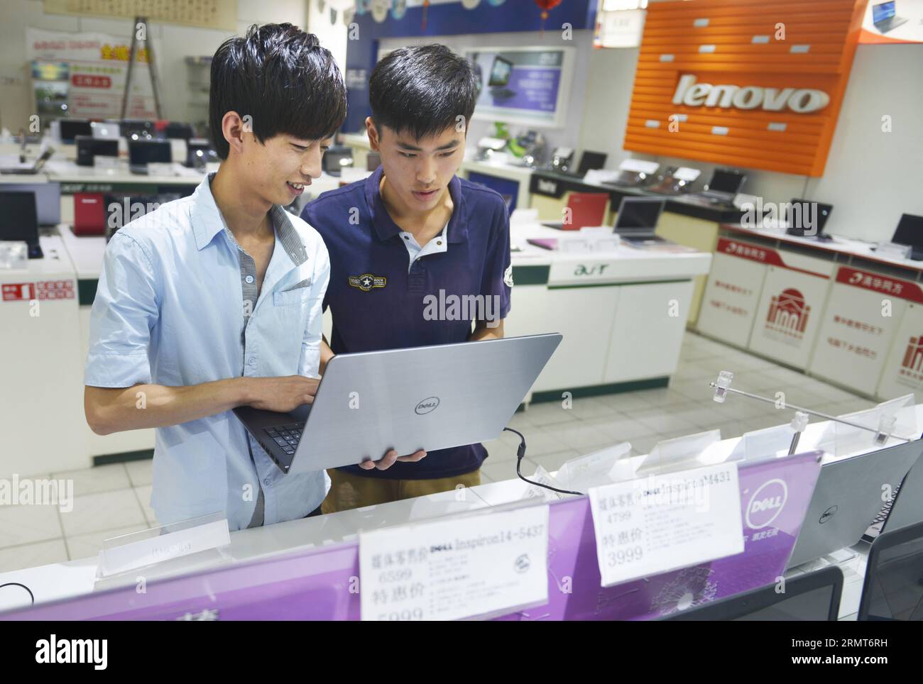 Mingjun hi-res stock photography and images - Alamy