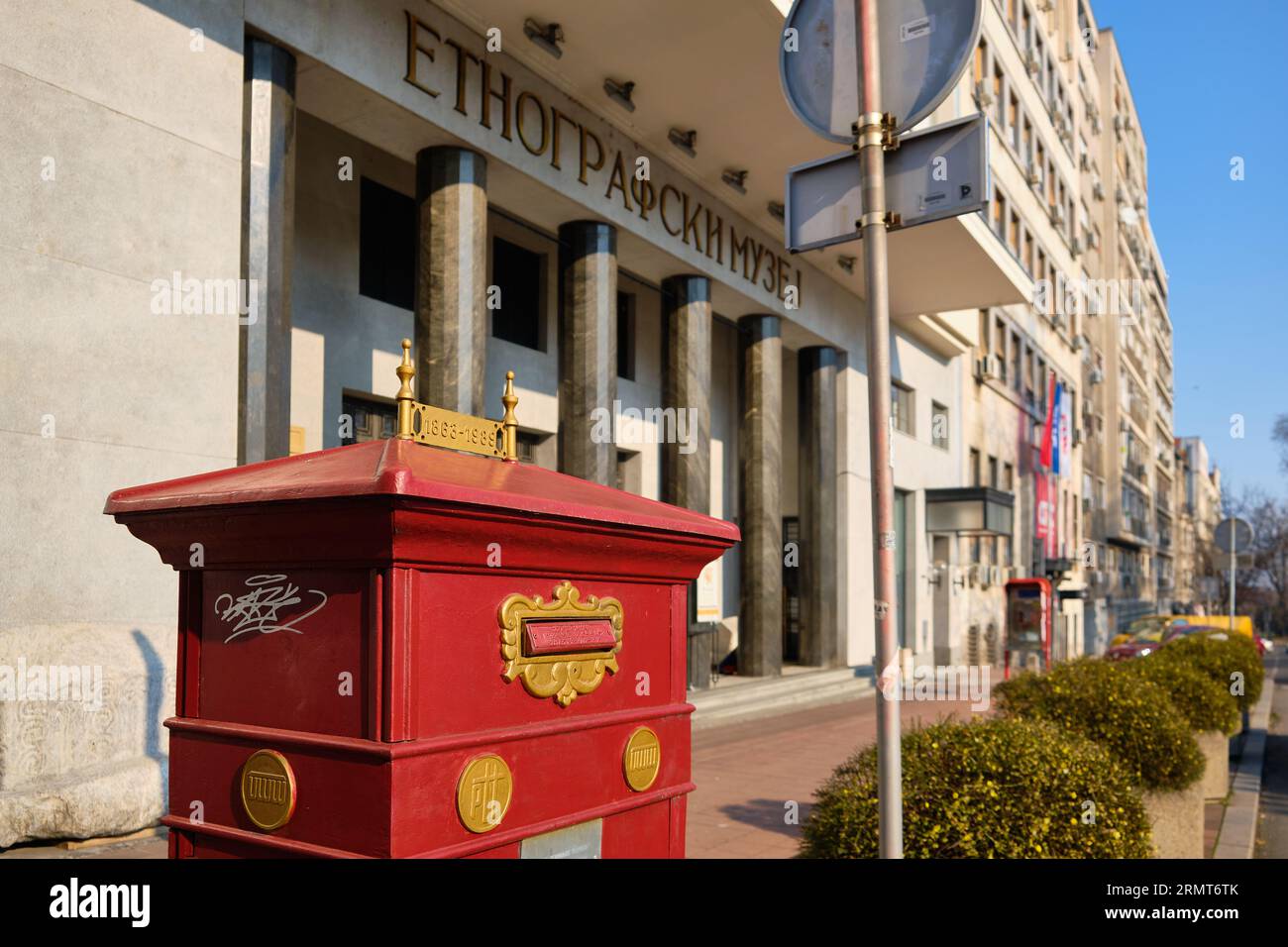 Red retro style mail box Stock Photo - Alamy