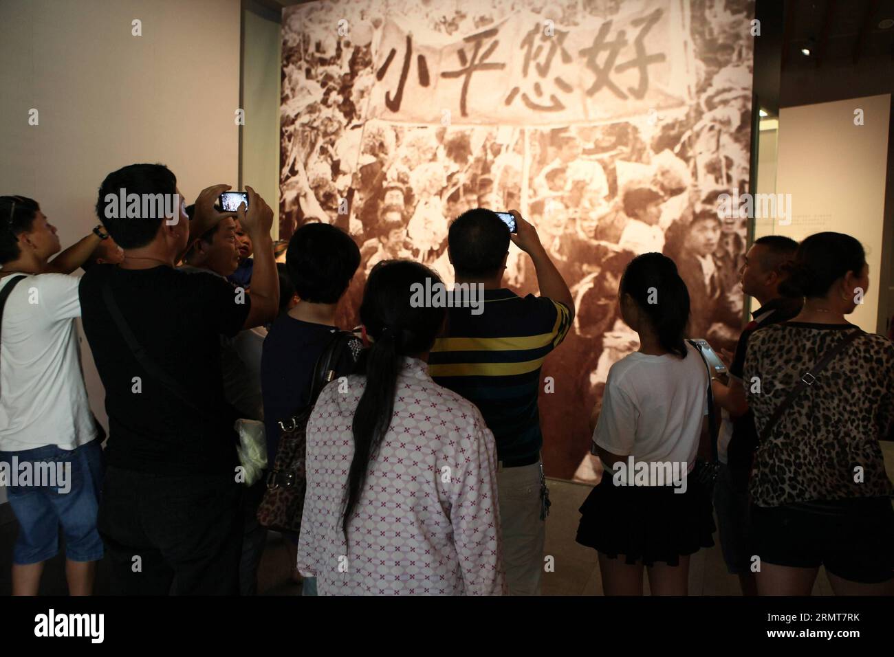 Guang ping hi-res stock photography and images - Alamy