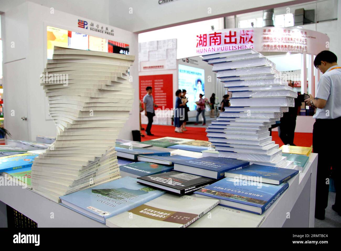 Four halls hi-res stock photography and images - Alamy