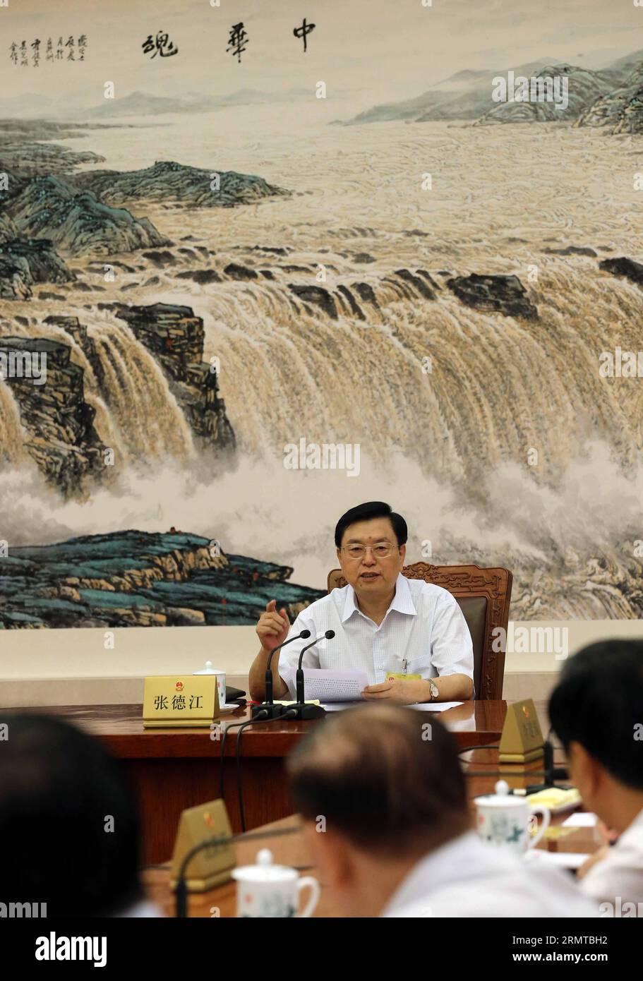 China beijing npc meetingcn hi-res stock photography and images - Alamy