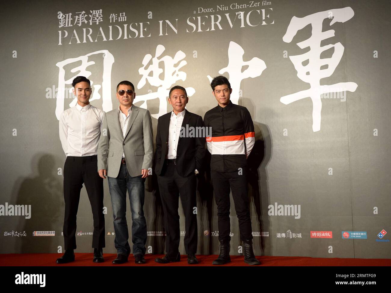 Chieh chen hi-res stock photography and images - Alamy