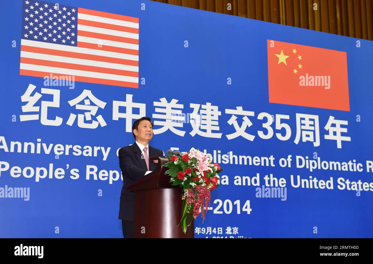 (140904) -- BEIJING, Sept. 4, 2014 -- Chinese Vice President Li ...