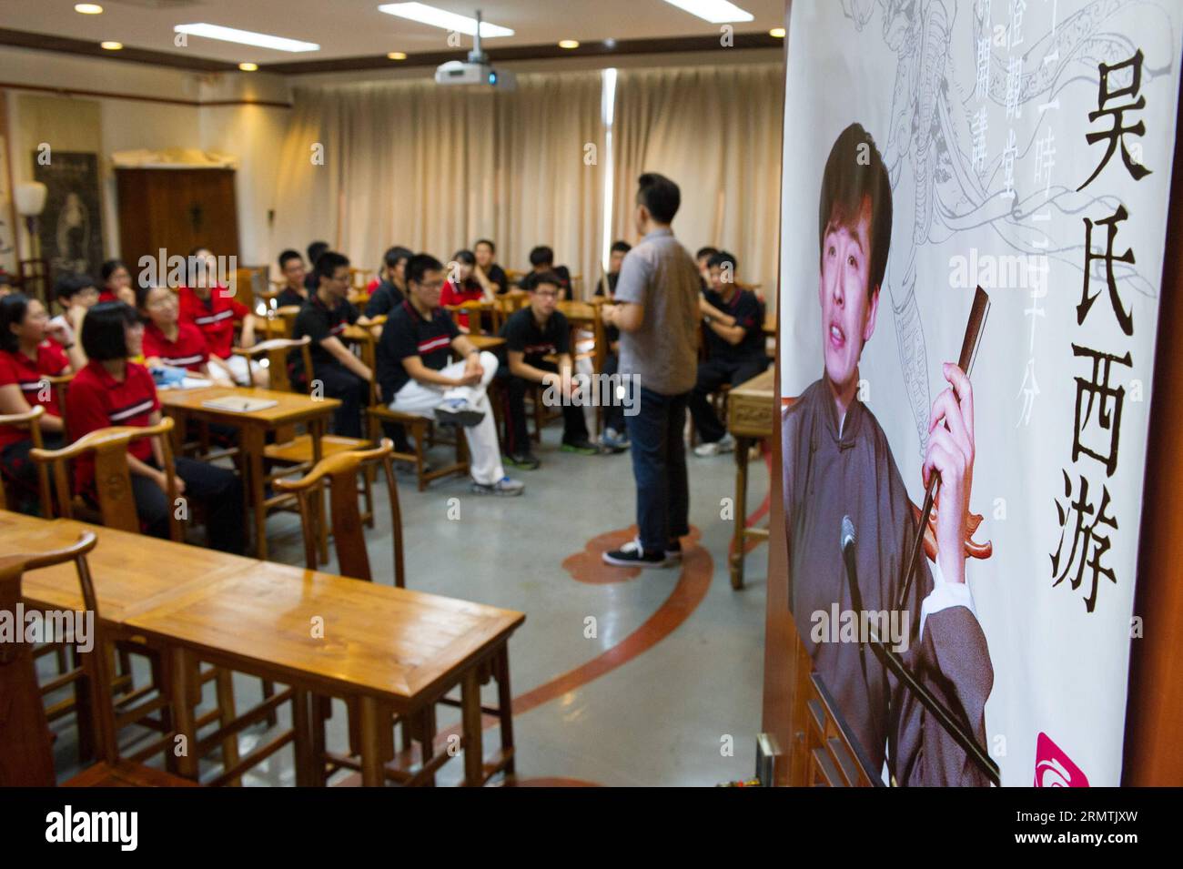 Beijing normal university hi-res stock photography and images - Alamy