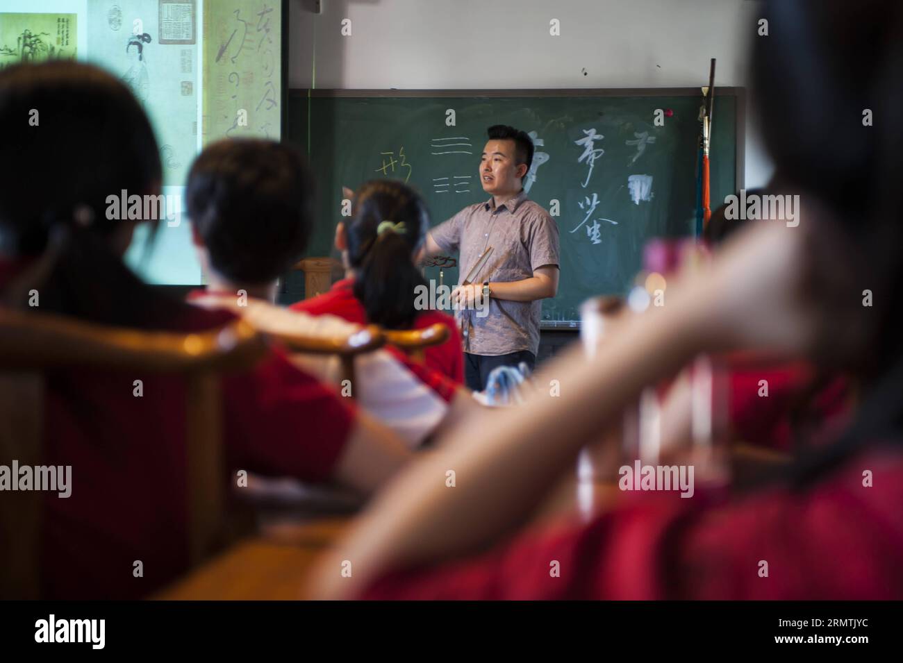 Hongtongs hi-res stock photography and images - Alamy