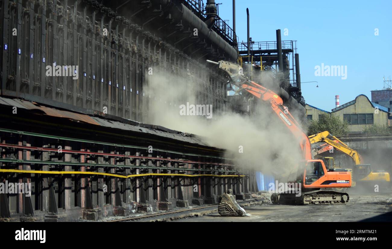 Coke furnace hi-res stock photography and images - Alamy