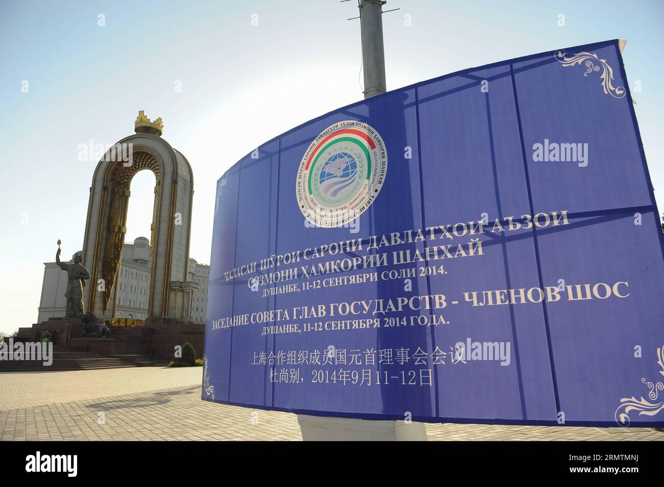 Lmz logo hi-res stock photography and images - Alamy