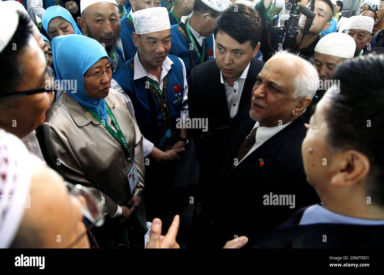 China hajj hi-res stock photography and images - Alamy