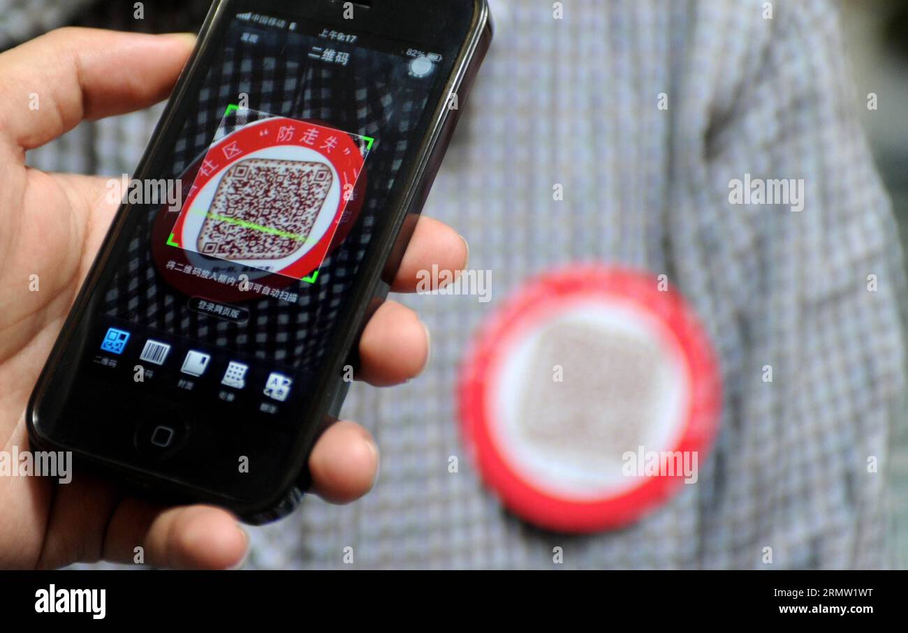 Two dimension code hi-res stock photography and images - Alamy