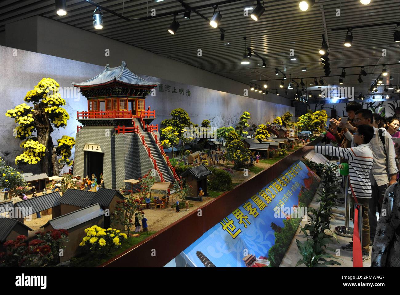 Riverside scene at qingming festival hi-res stock photography and ...