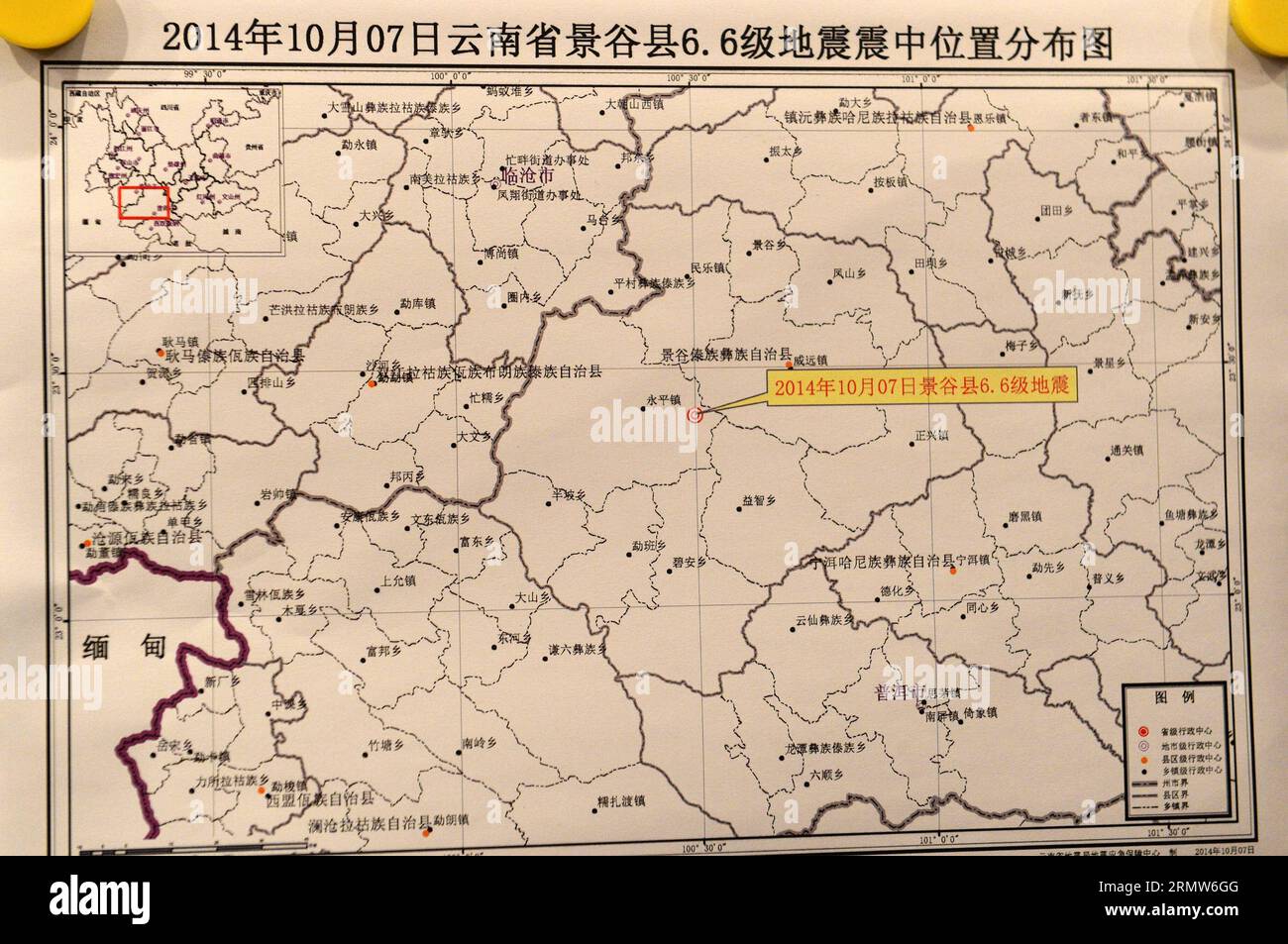 Map of kunming hi-res stock photography and images - Alamy