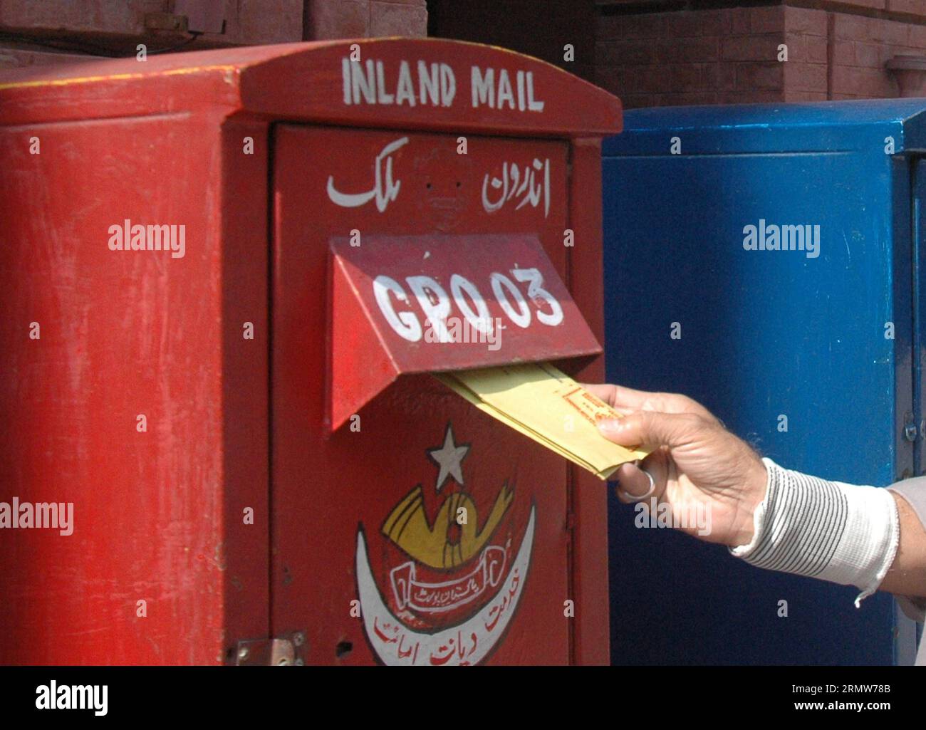 Upu letter hi-res stock photography and images - Alamy