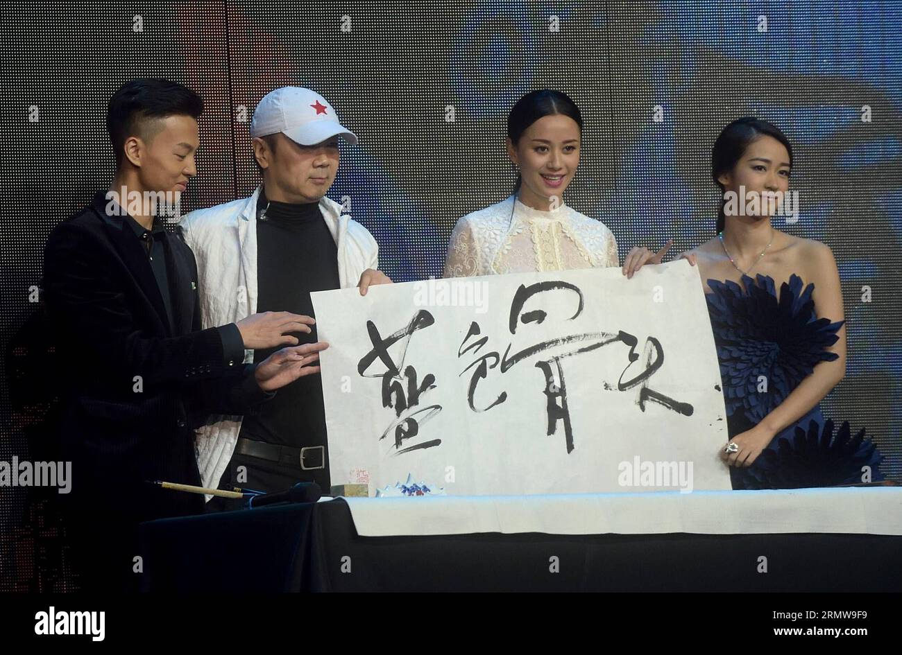 Bone calligraphy hi-res stock photography and images - Alamy