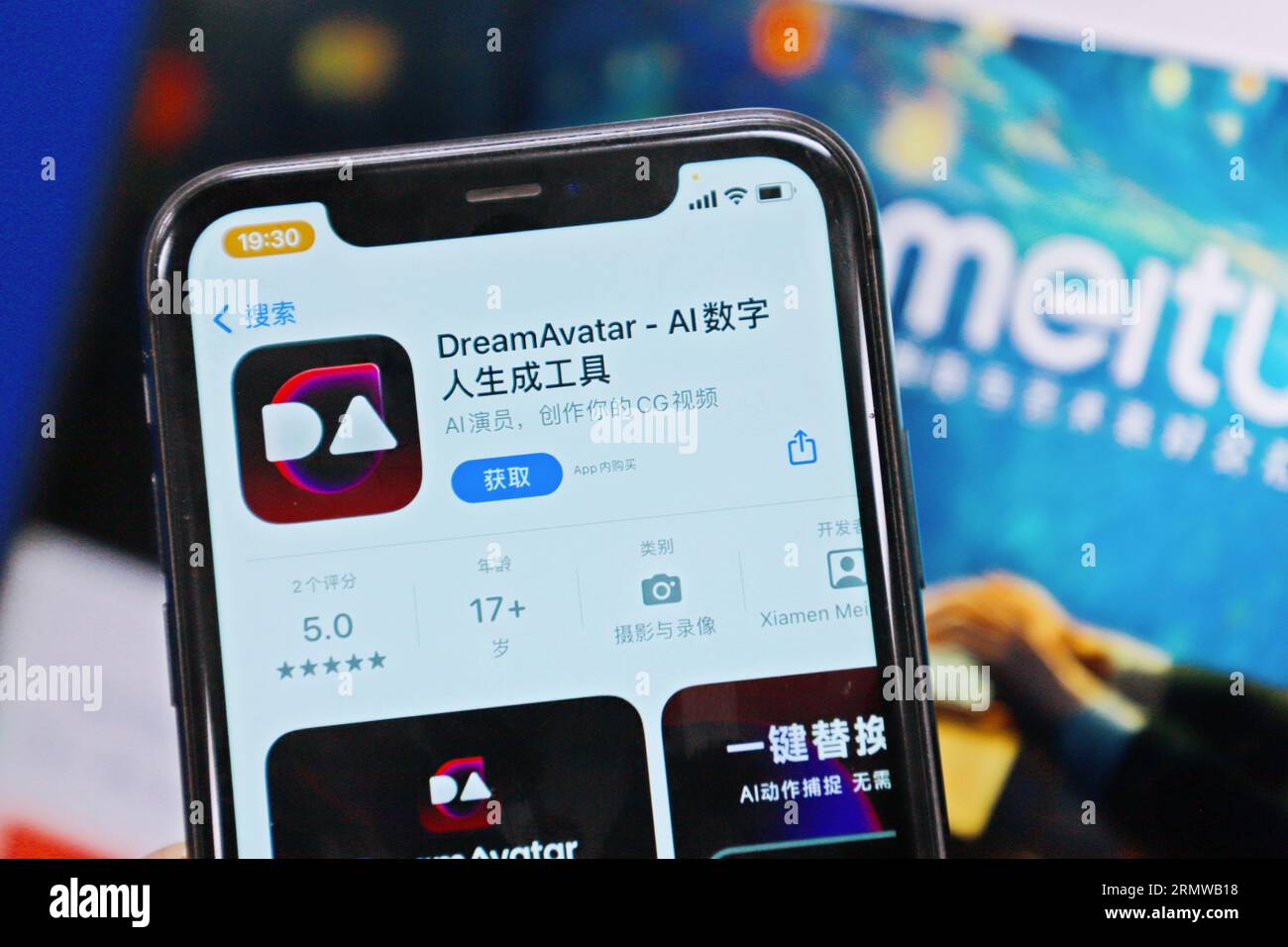 SHENZHEN, CHINA - AUGUST 30, 2023 - DreamAvatar client interface of ...