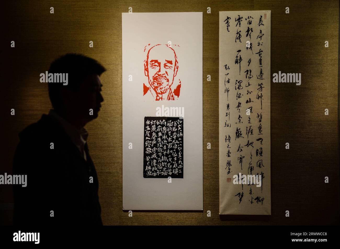 (141021) -- HANGZHOU, Oct. 21, 2014 -- Photo taken on Oct. 21, 2014 ...