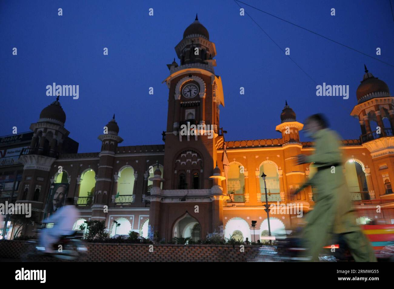 Pakistan city clock tower hi-res stock photography and images - Alamy