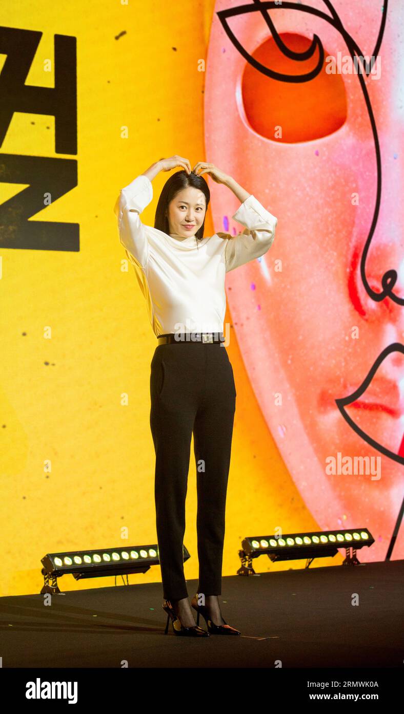 Go Hyun-Jung, Aug 16, 2023 : South Korean actress Go Hyun-Jung attends ...