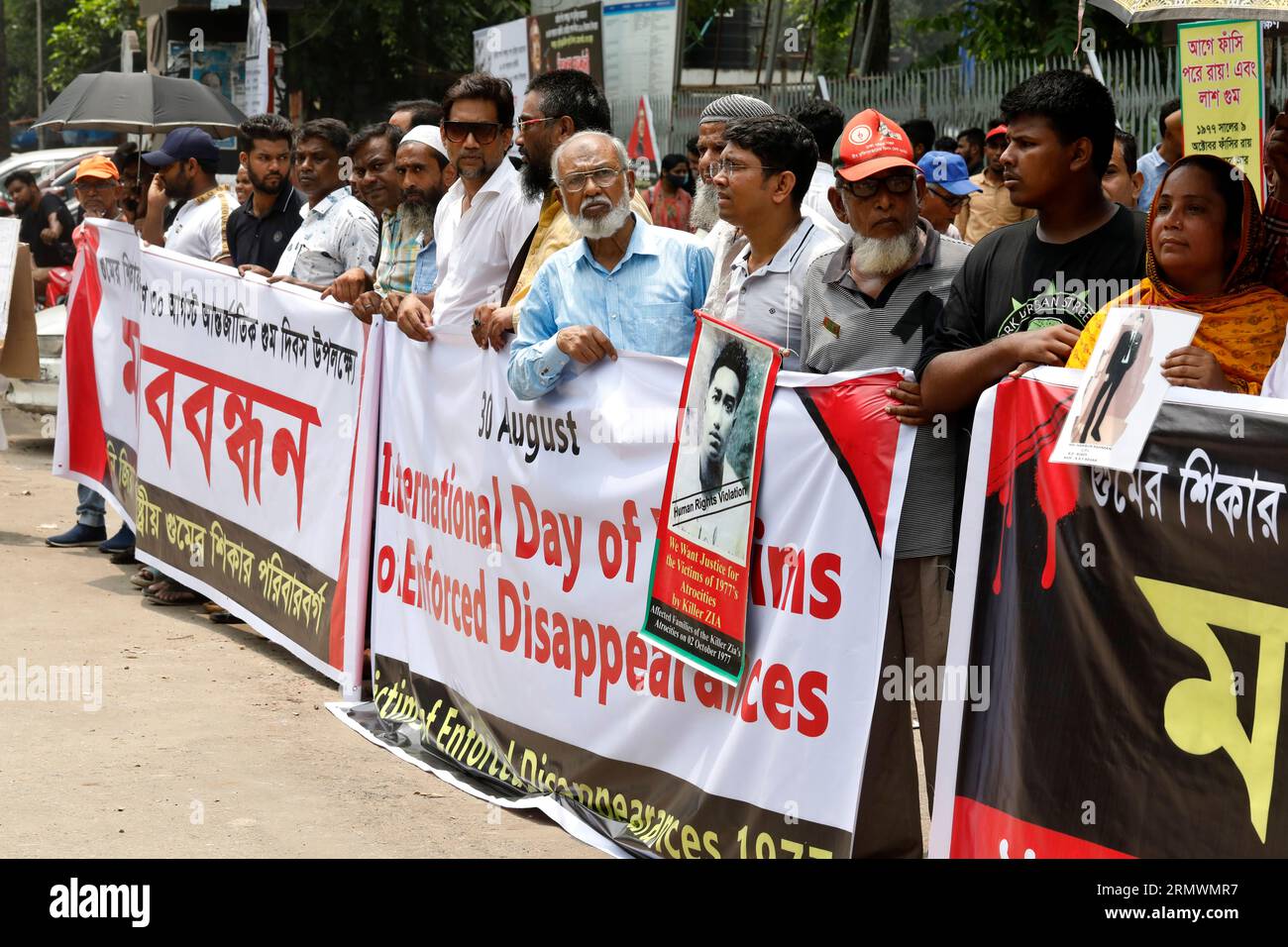 Dhaka, Bangladesh - August 30, 2023: On the occasion of the ...