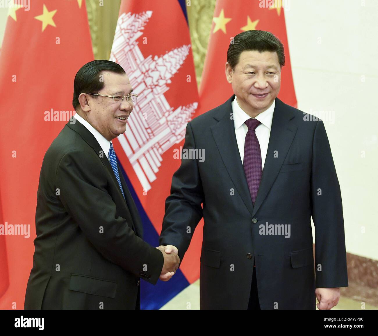 Lmmchina beijing x hi-res stock photography and images - Alamy