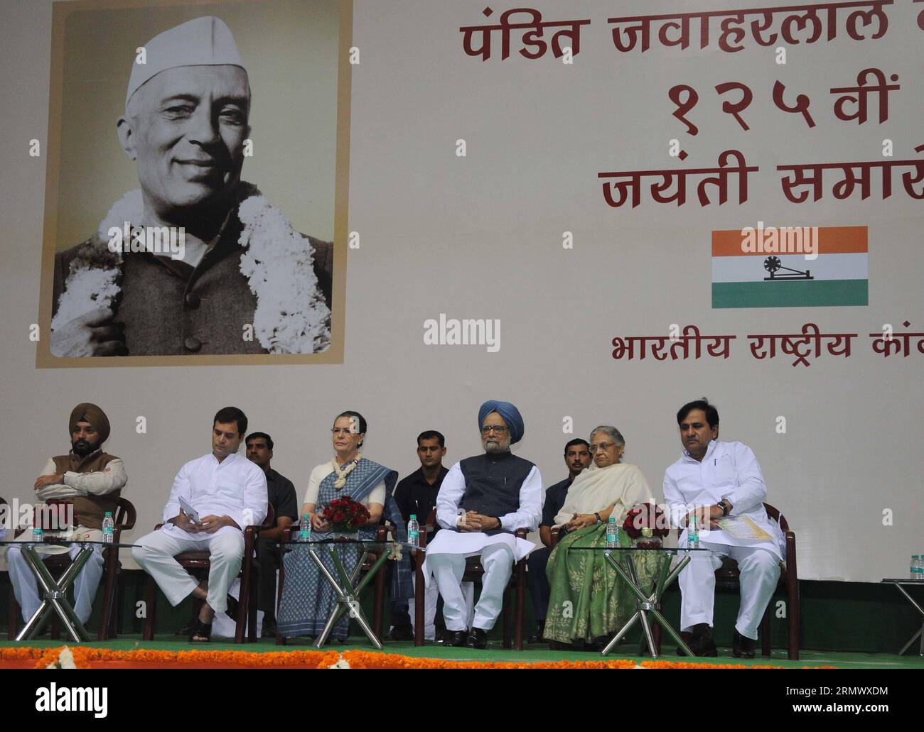 Indian first prime minister hi-res stock photography and images - Alamy