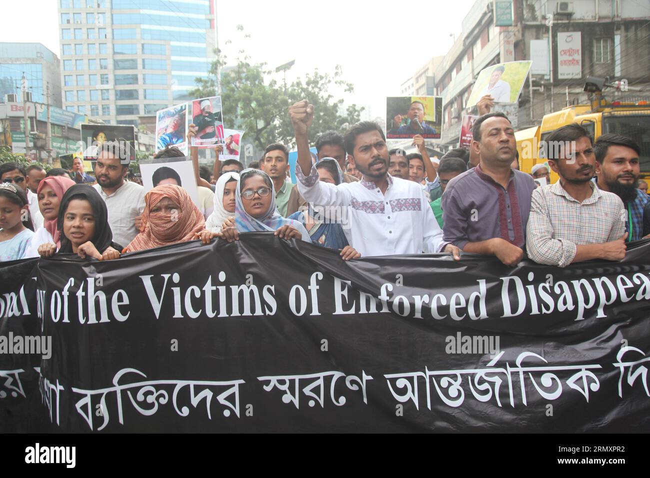 Dhaka Bangladesh August 3,2023.On the occasion of the International Day of Remembrance of the ...