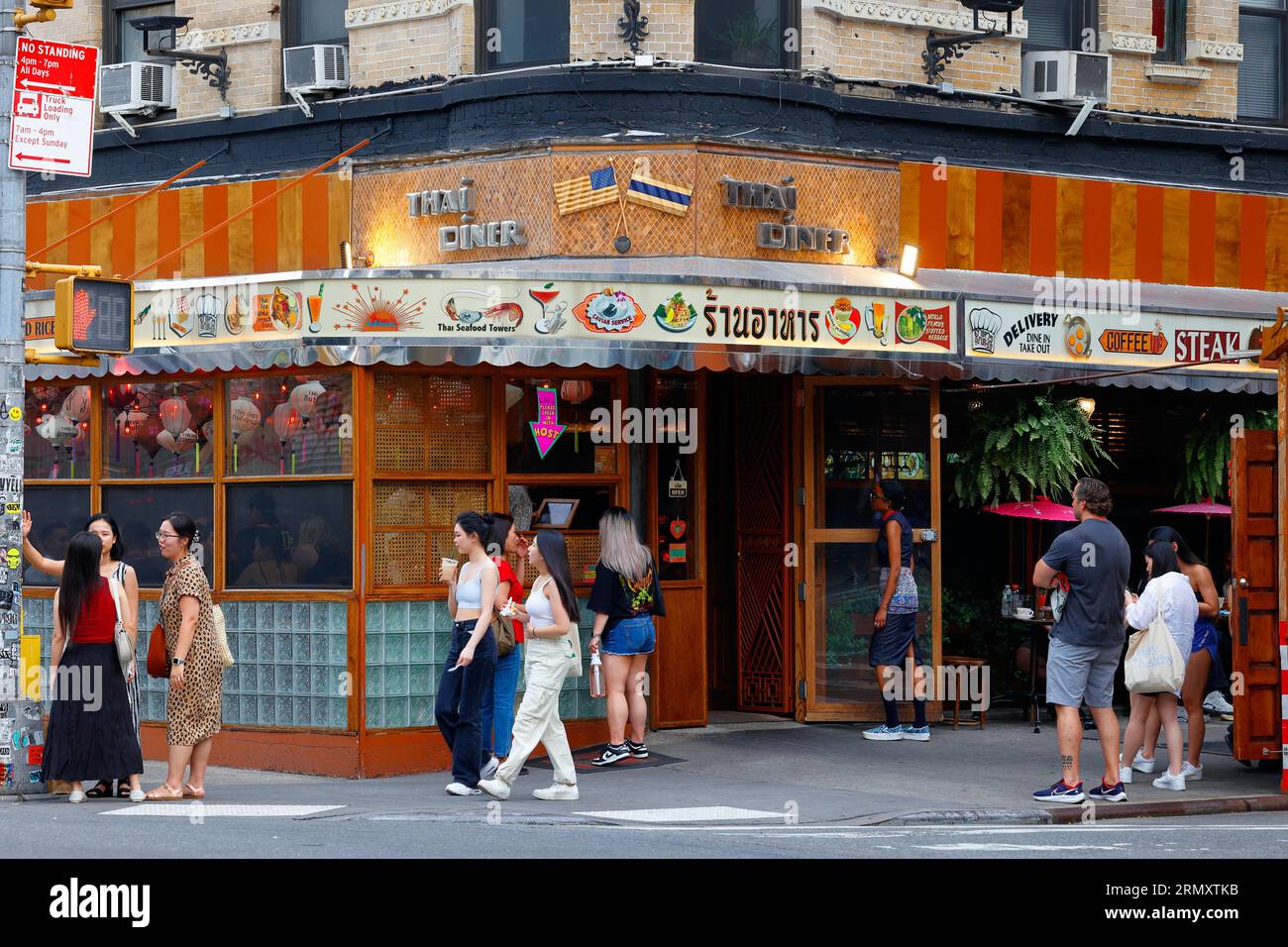 Uncle boons hi-res stock photography and images - Alamy