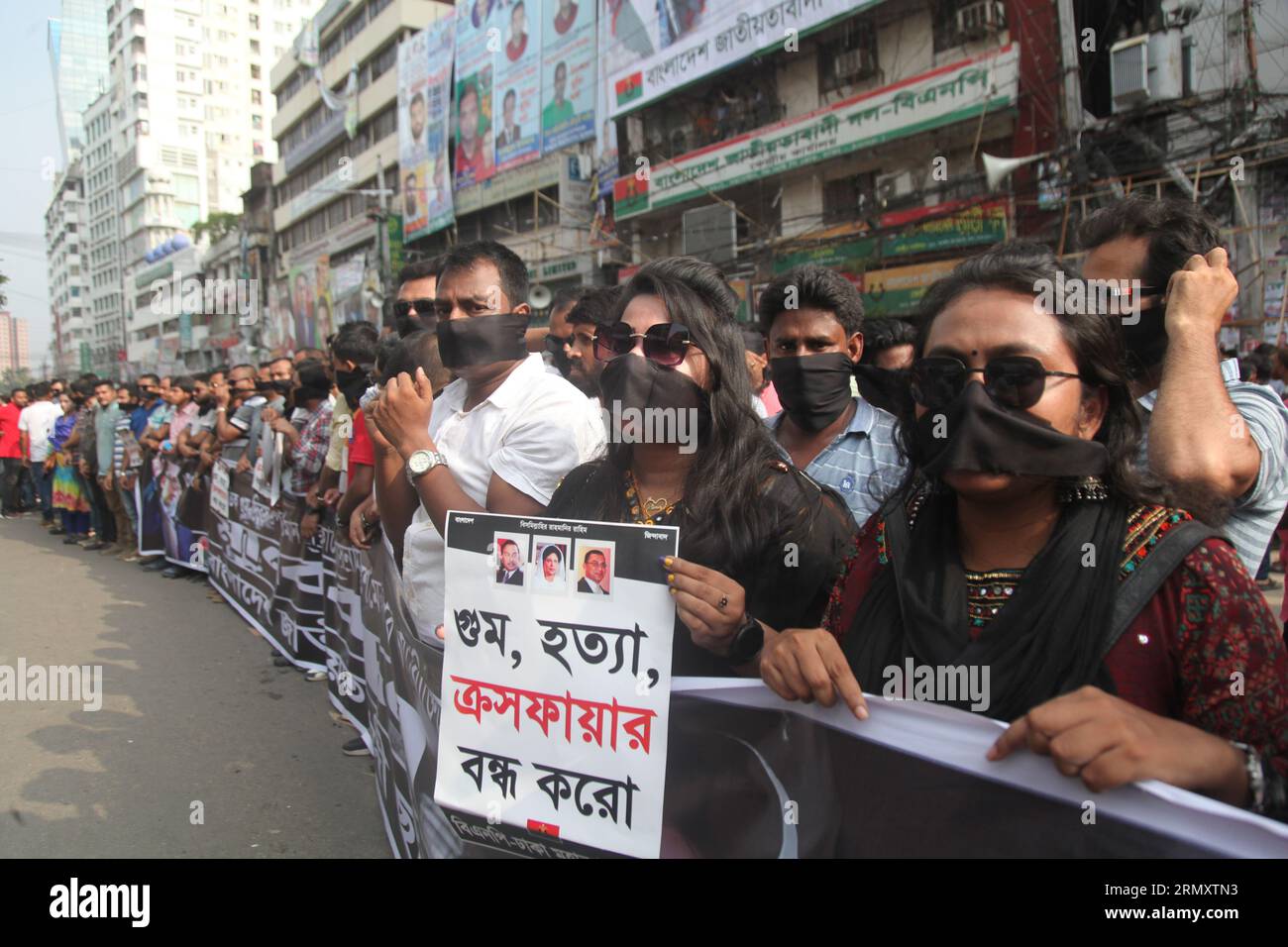 International day of person hi-res stock photography and images - Alamy