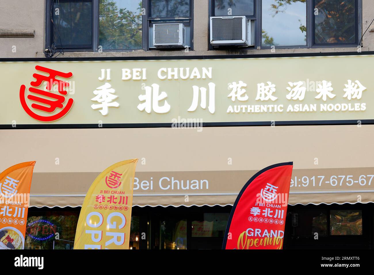 August 14, 2023 hi-res stock photography and images - Alamy