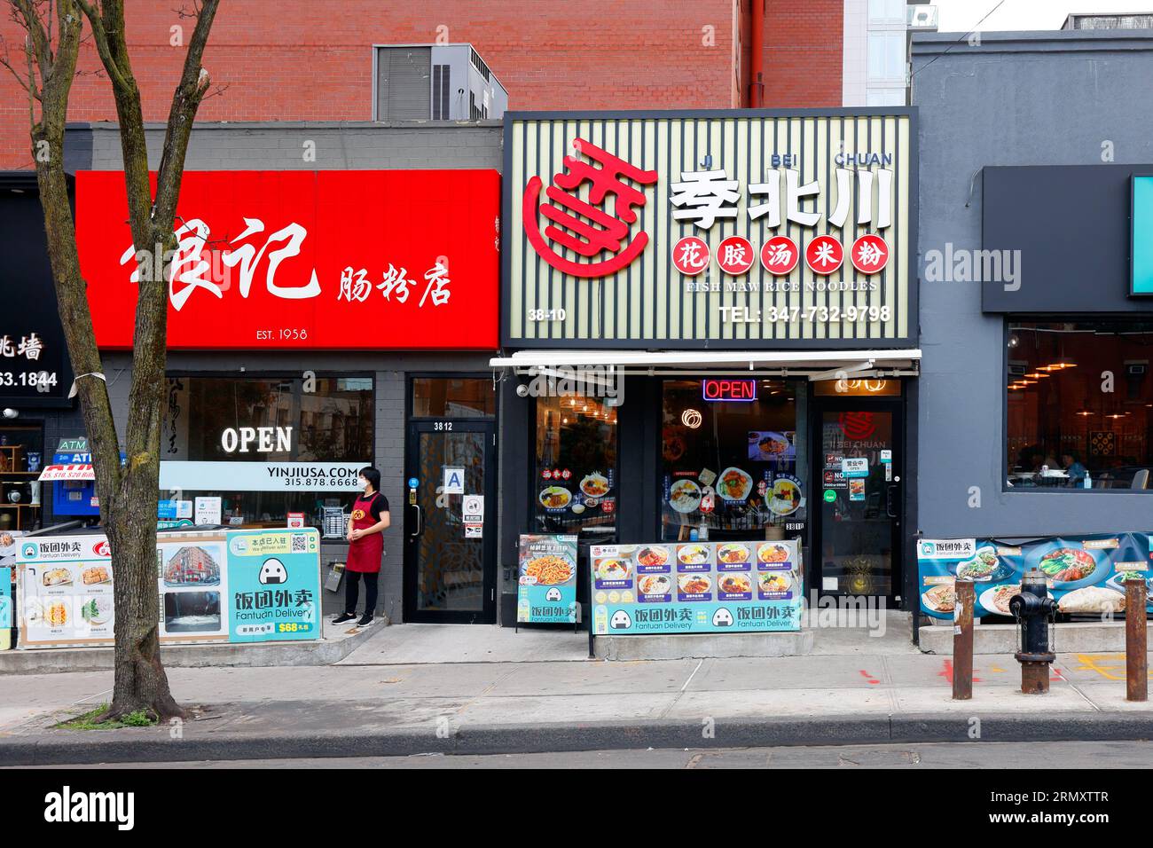 3810 prince st hi-res stock photography and images - Alamy