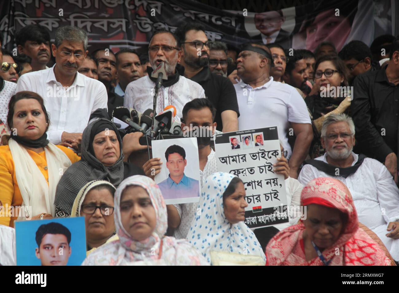 Dhaka Bangladesh August 30,2023.Opposition parties Dhaka Metropolitan ...