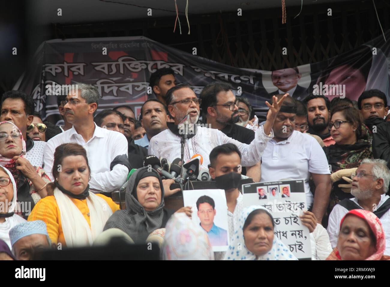 Dhaka Bangladesh August 30,2023.Opposition parties Dhaka Metropolitan ...