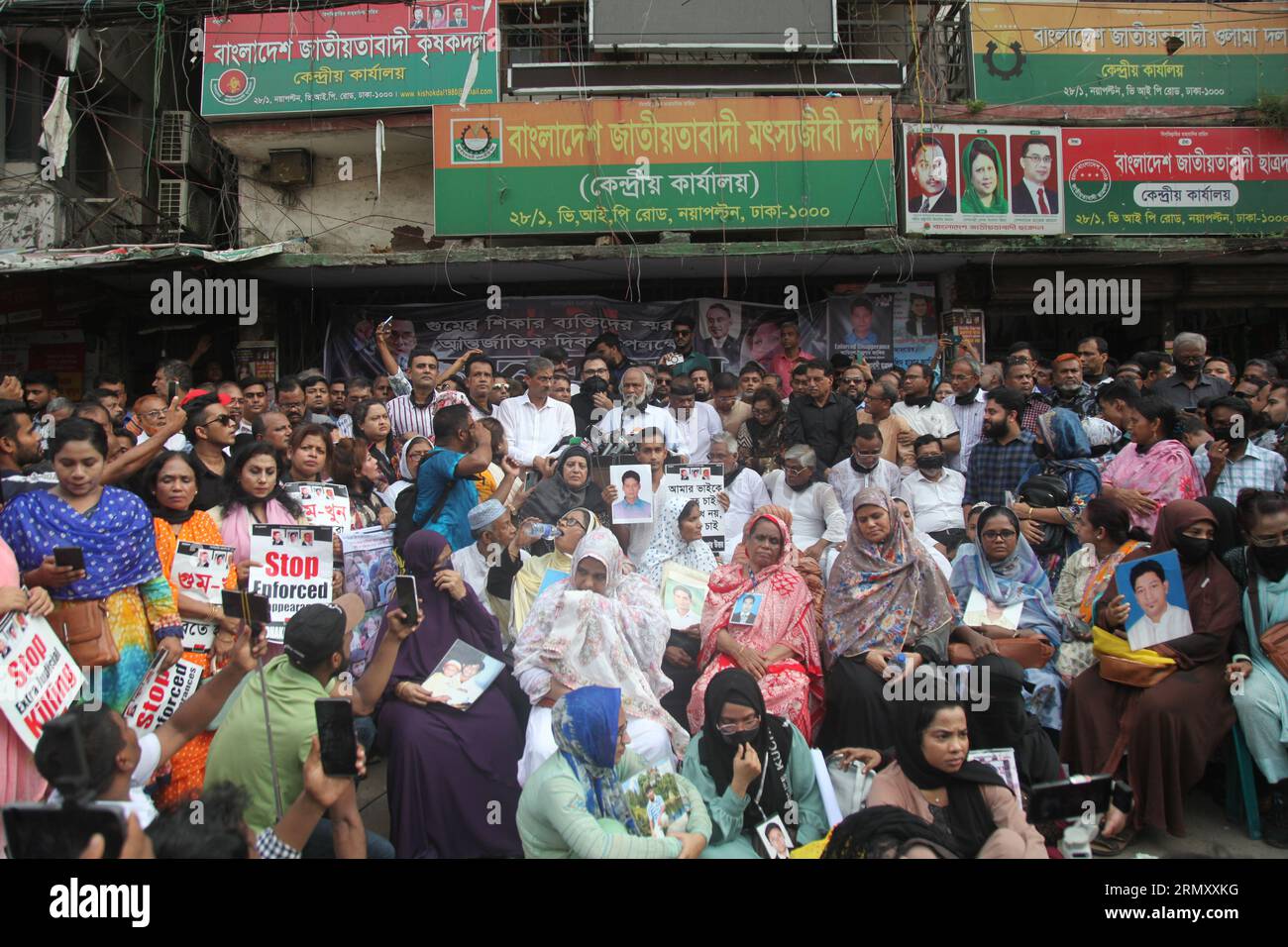Chain nazmul hi-res stock photography and images - Alamy