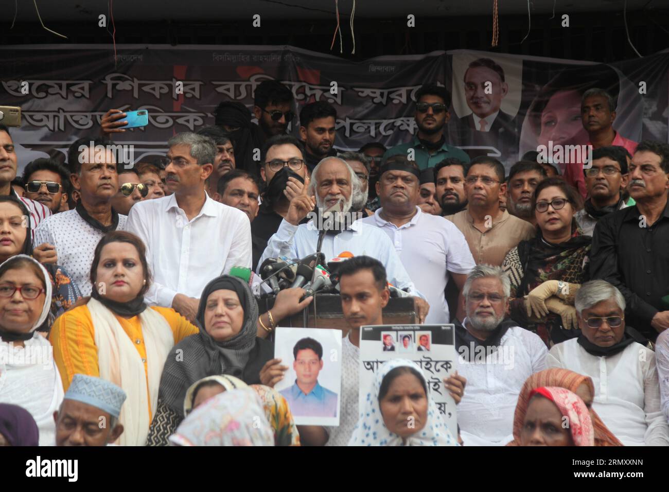 Chain nazmul hi-res stock photography and images - Alamy