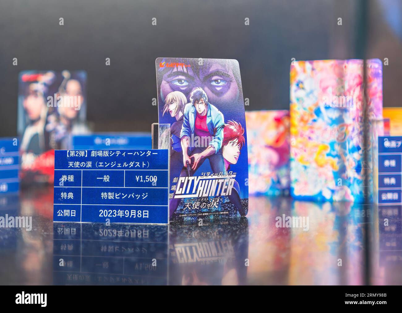 tokyo, japan - aug 22 2023: A Japanese movie ticket on sale in a cinema ...