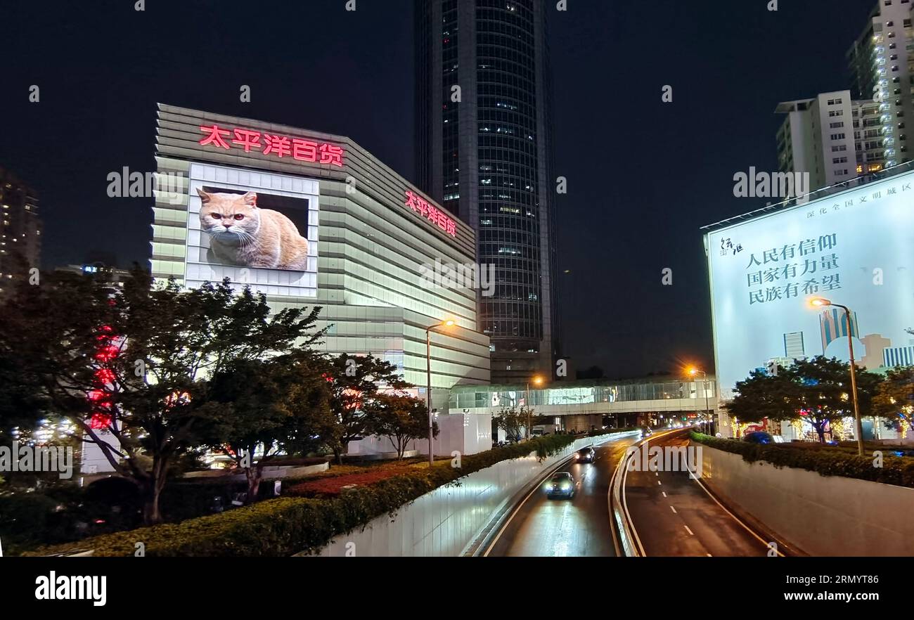 SHANGHAI, CHINA - AUGUST 30, 2023 - The exterior of Pacific Department ...
