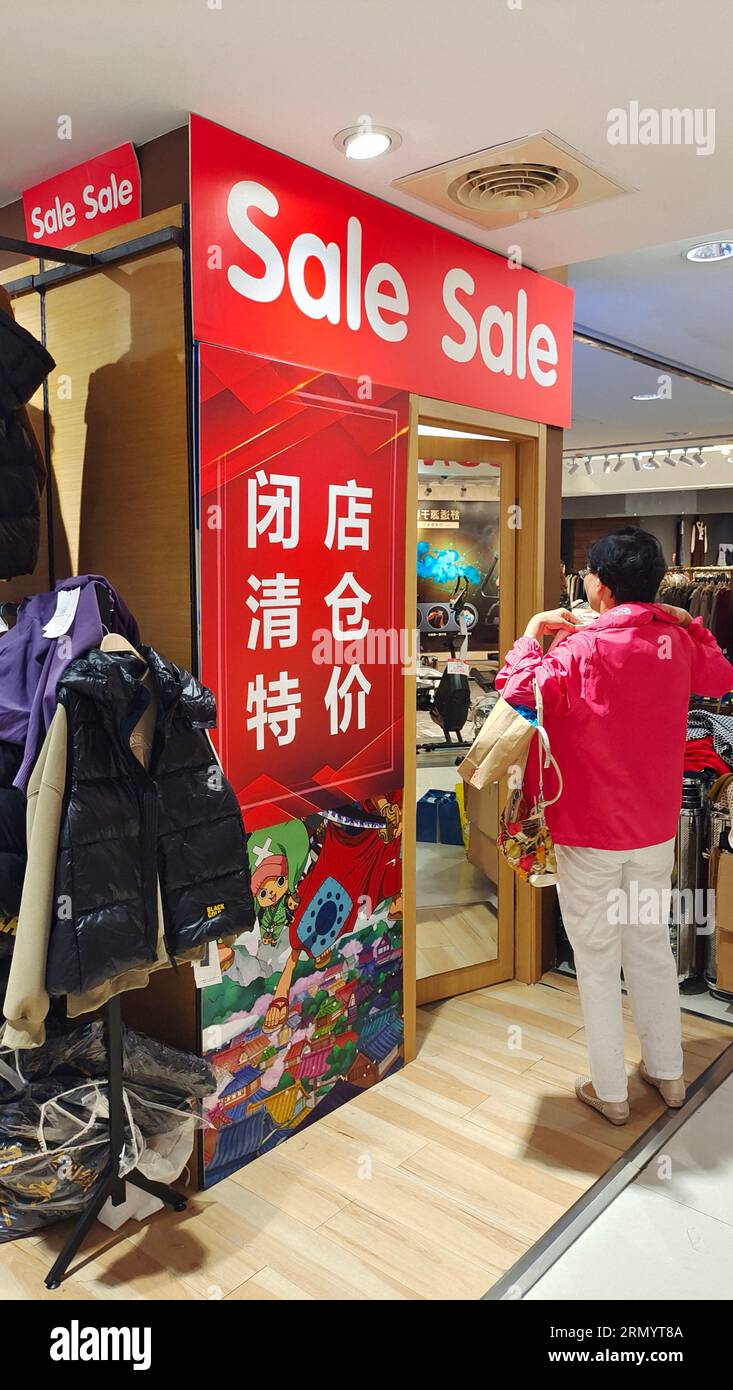 SHANGHAI, CHINA - AUGUST 30, 2023 - People shop at Pacific Department ...