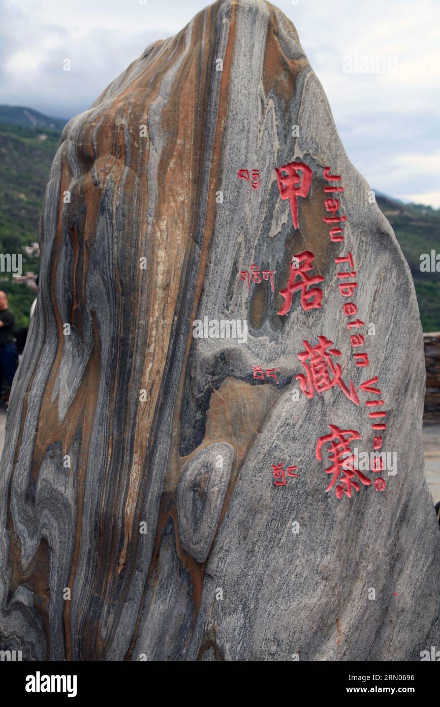 Aba, China. 31st Aug, 2023. ABA, CHINA - AUGUST 10, 2023 - A general ...