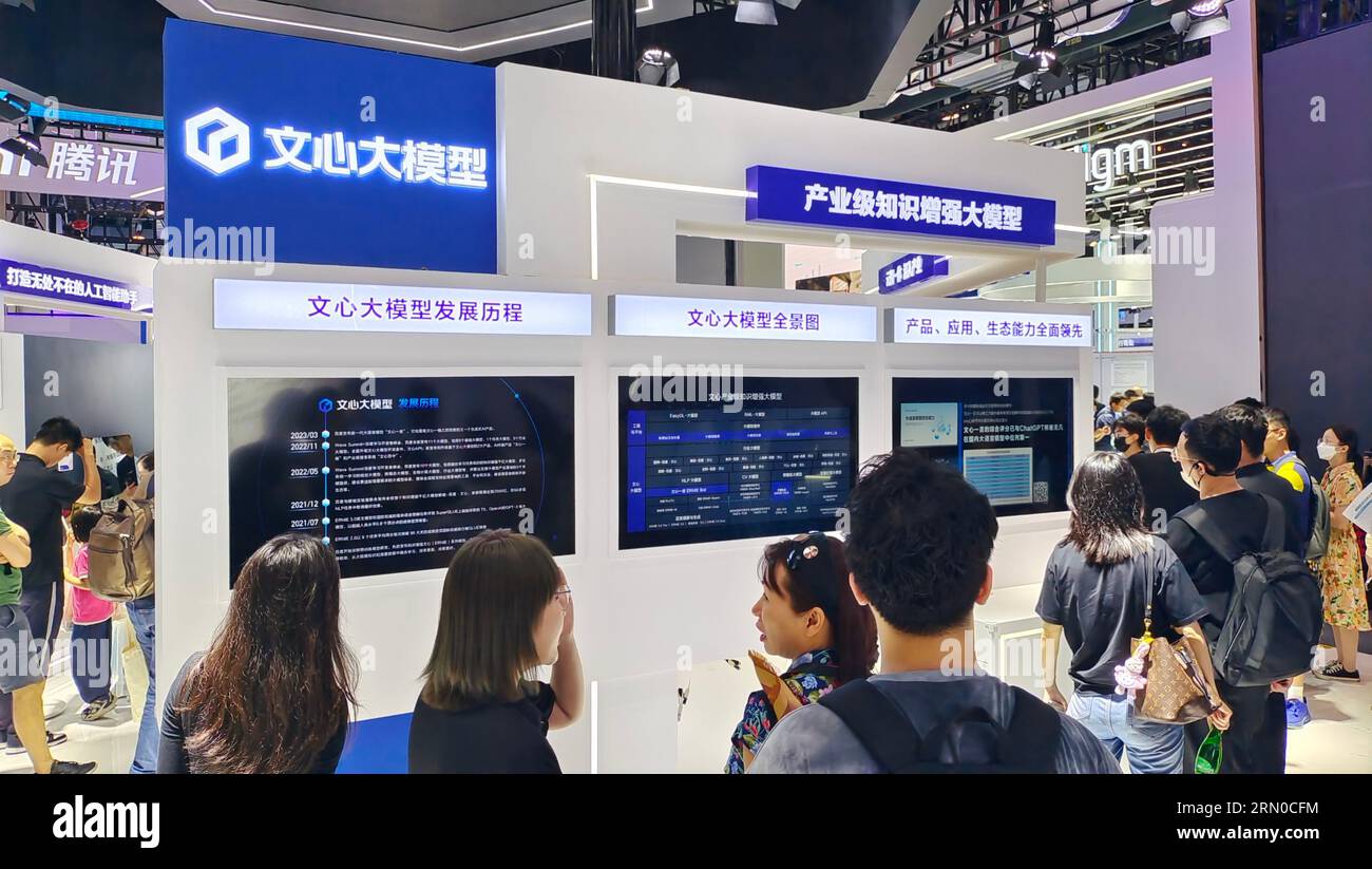 SHANGHAI, CHINA - JULY 6, 2023 - Visitors visit Baidu's "ERNIE Bot ...