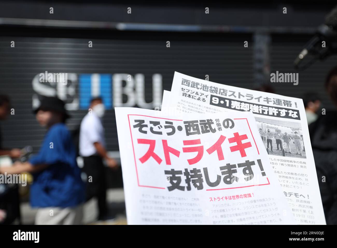 Tokyo, Japan. 31st Aug, 2023. The Seibu Ikebukuro department store is ...