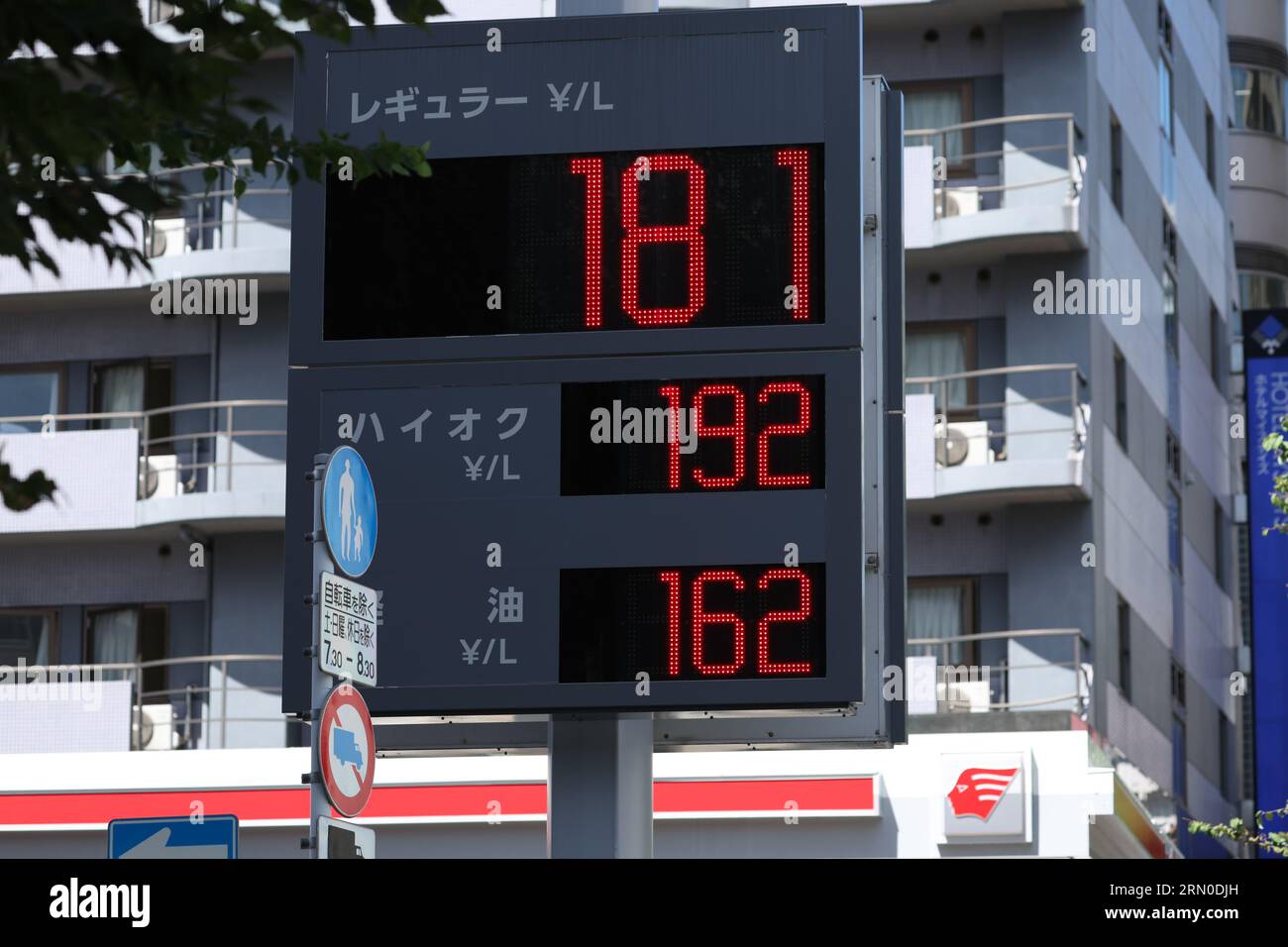 The prices of petrol and diesel are displayed on a signboard at a gas ...