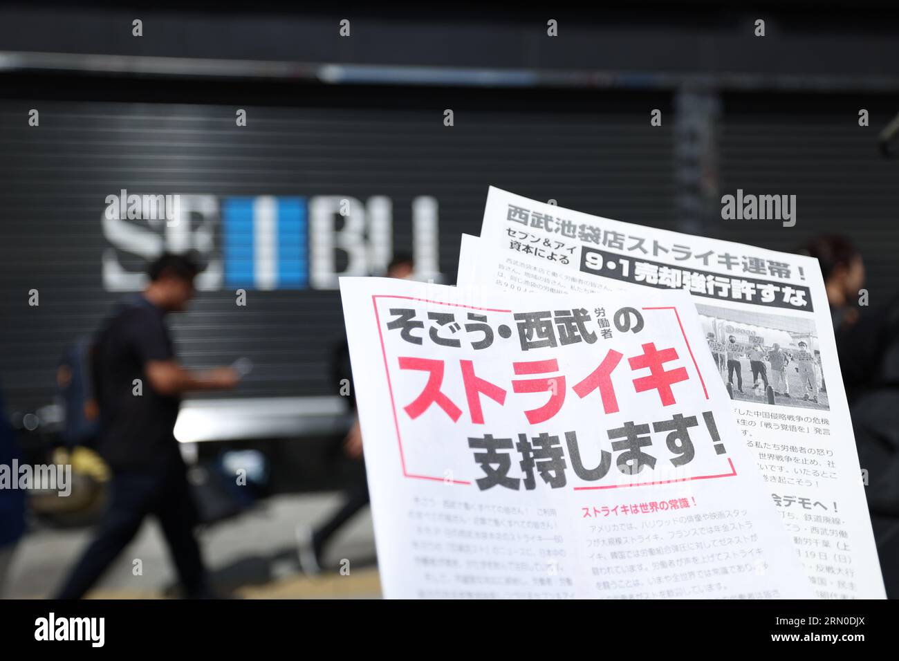 Tokyo, Japan. 31st Aug, 2023. The Seibu Ikebukuro department store is ...