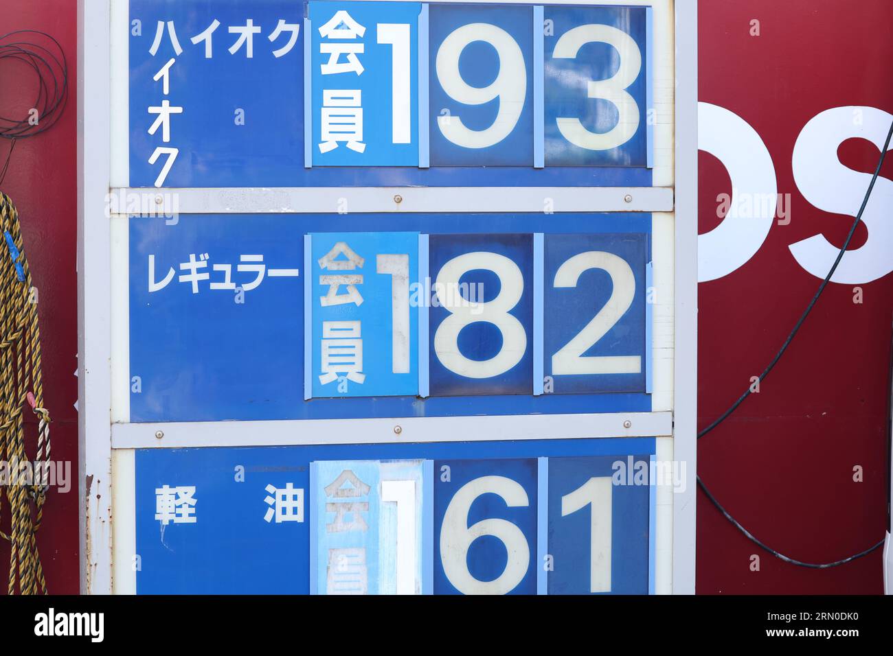 The prices of petrol and diesel are displayed on a signboard at a gas ...