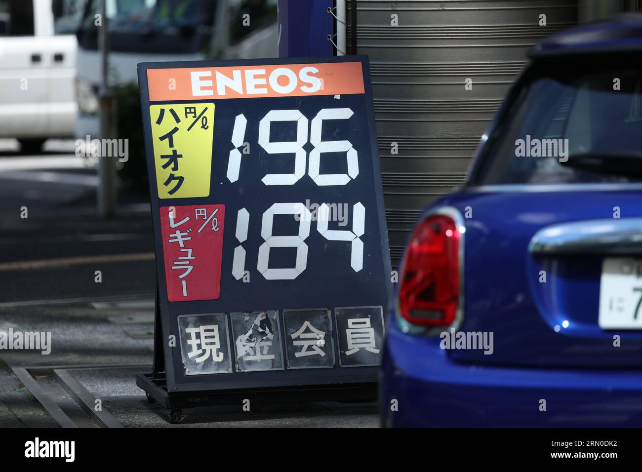 The prices of petrol and diesel are displayed on a signboard at a gas ...