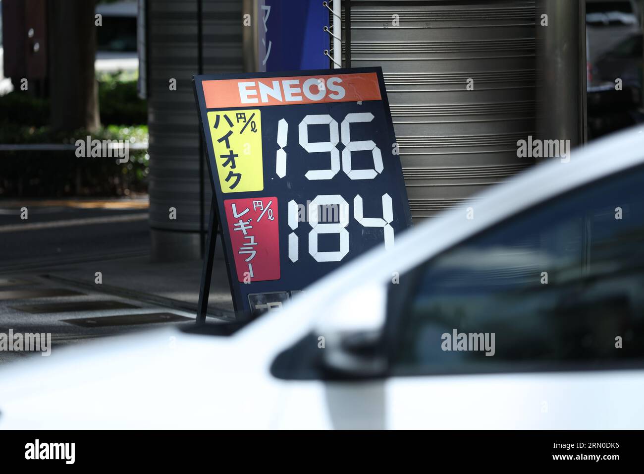 The prices of petrol and diesel are displayed on a signboard at a gas ...