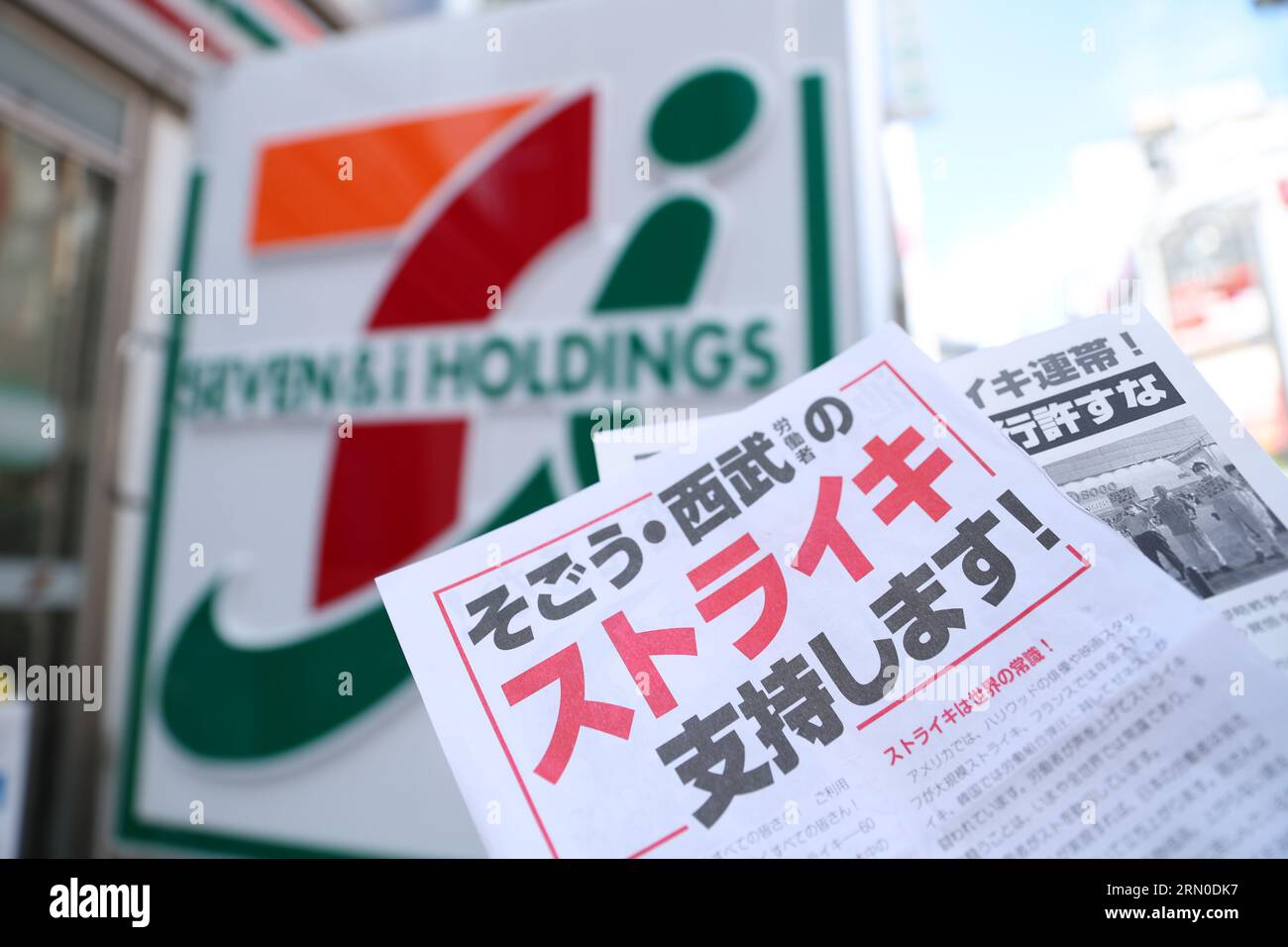 Tokyo, Japan. 31st Aug, 2023. A signage of Seven & I Holdings and a ...