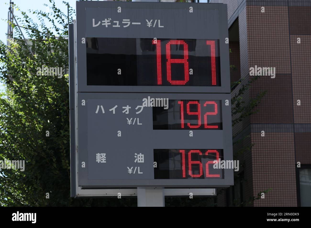 The prices of petrol and diesel are displayed on a signboard at a gas ...