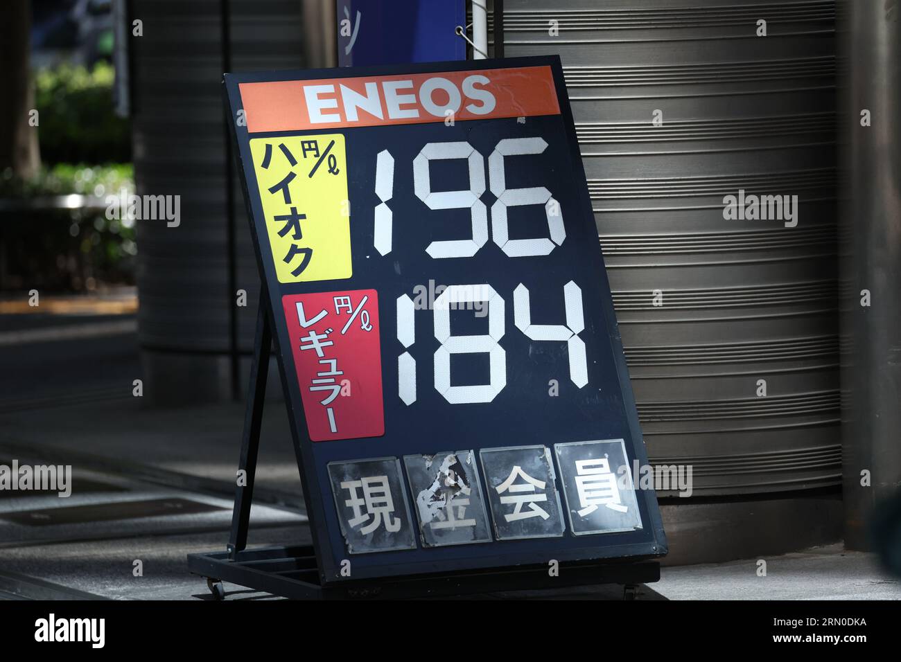 The prices of petrol and diesel are displayed on a signboard at a gas ...