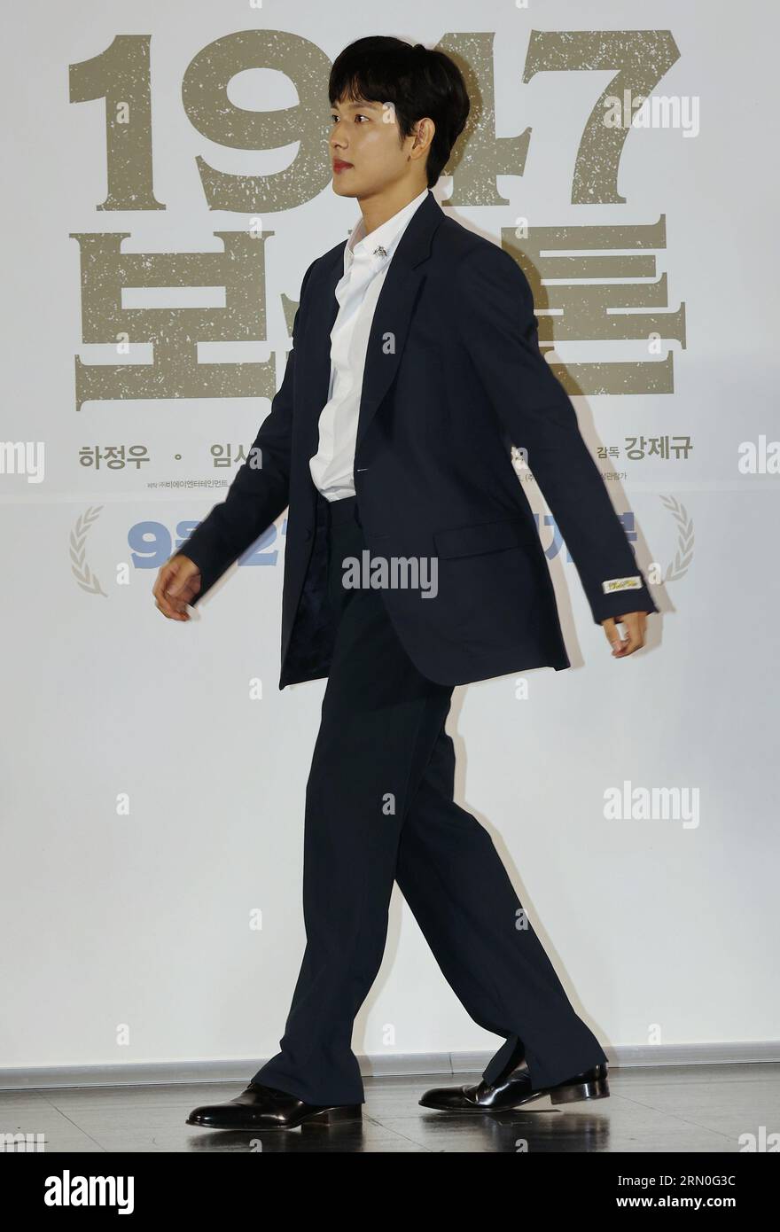 31st Aug, 2023. S. Korean actor Lim Si-wan South Korean actor Lim Si ...