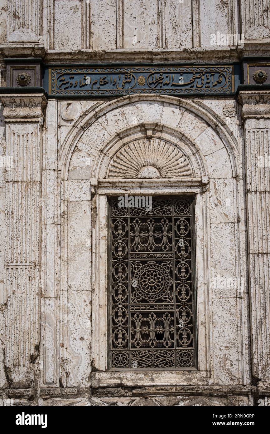 Window in the Alabaster Mosque at the medieval citadel of Saladin ...