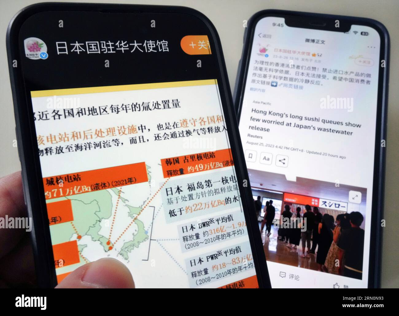 A photo shows a contribution posted by the Japanese Embassy in China on ...